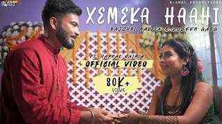 XEMEKA HAAHI LYRICS - Zubeen Garg & Rajshri Kalita